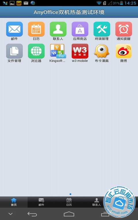 华为office,offie,offie图标(第10页)_大山谷图库